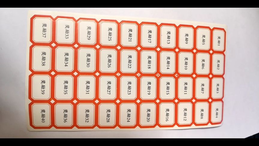 不干胶姓名贴纸打印排版,标签纸打印排版。