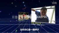 8.大气震撼总结会议视频宣传片_(new)