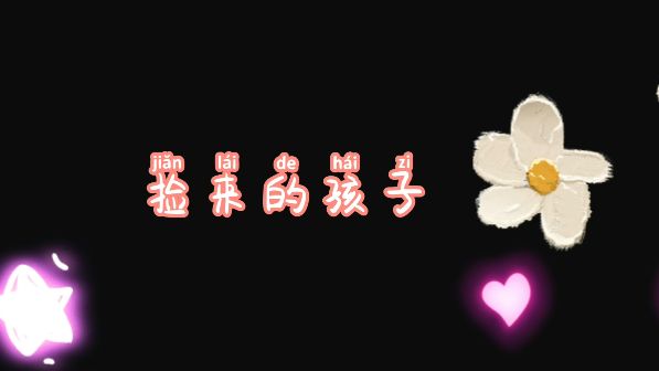 樱花校园模拟器:我终于拍剧了!大家来捧捧场ߐ