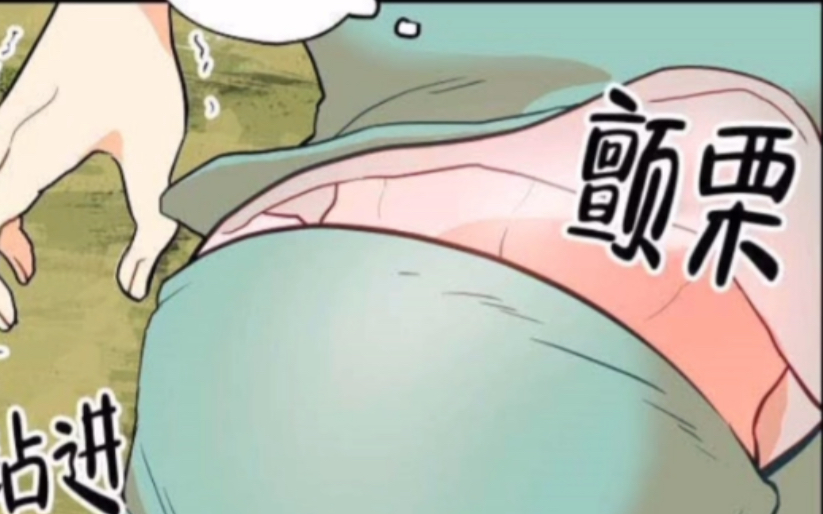 【触手play】史莱姆钻到勇士的身体里面了,肚子肿的跟饺子一样!不...