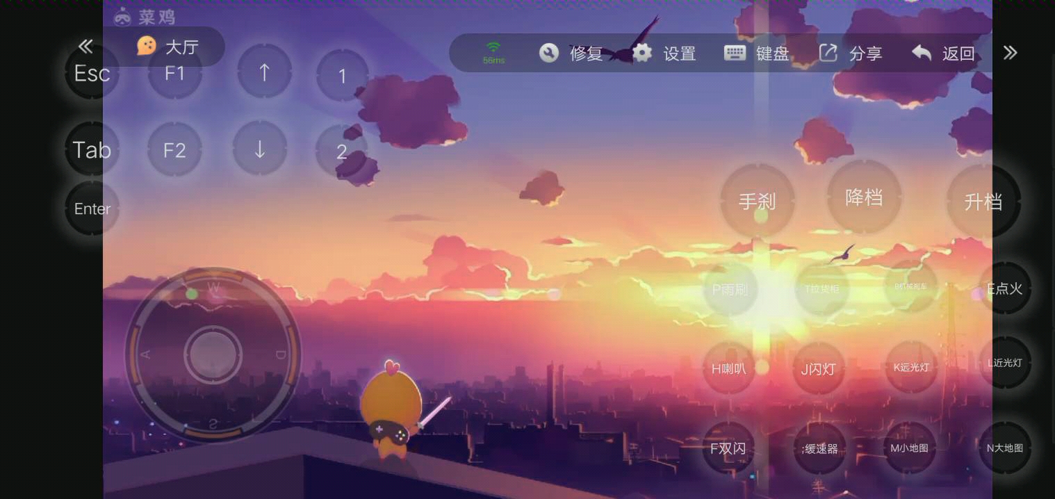 手机版《欧洲卡车模拟2》