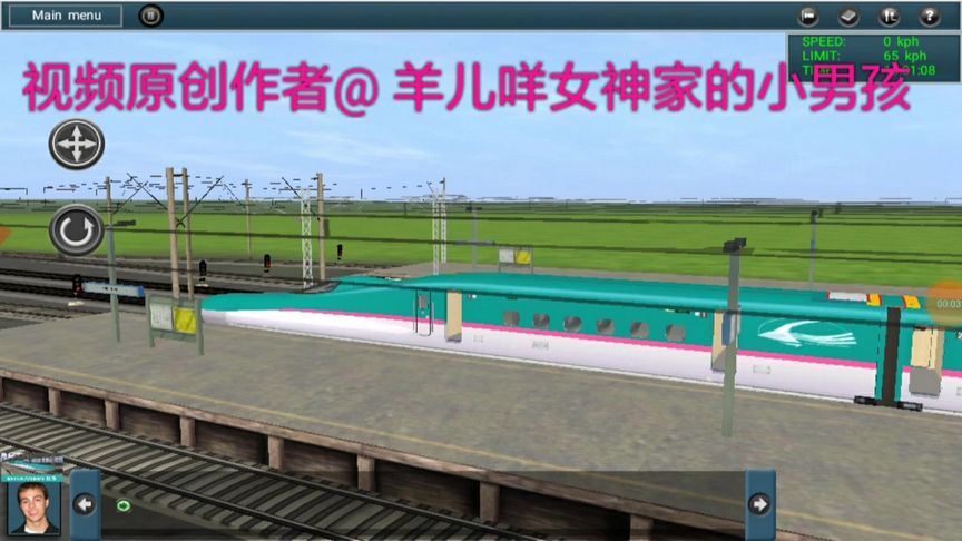 实况模拟列车日本新干线动车组牵引全列25T使出上海火车站