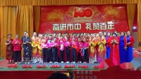 16济南市中区“奋进市中礼赞百年”消夏演出系列活动开幕式晚会-大...