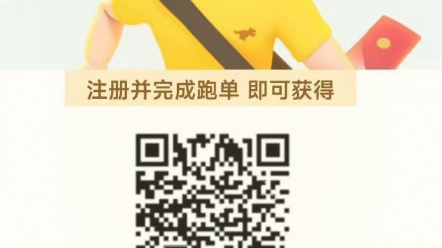 美团骑手怎么申请加入,美团骑手兼职怎么入职,美团众包新手怎么注册...
