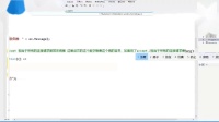 C网络通信之-Socket基础及实现客户机与服务器的链接