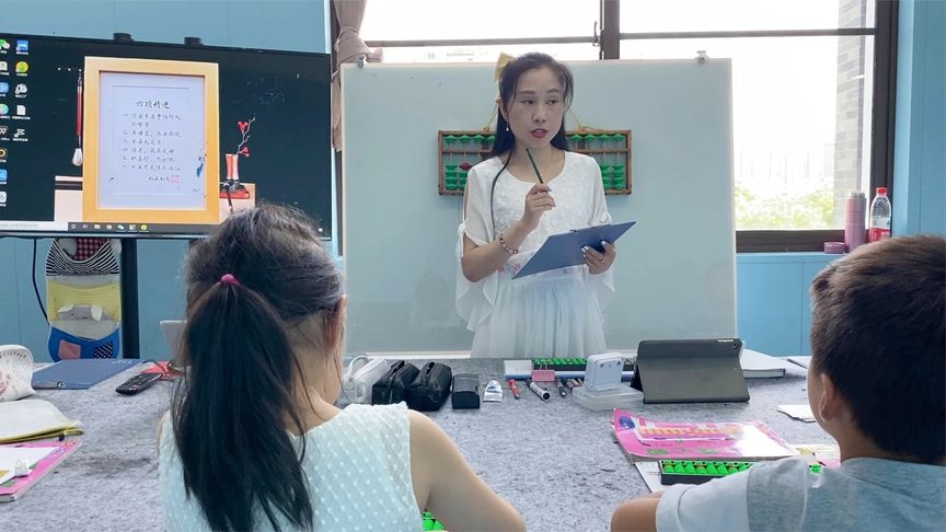 学习进位加9的珠算及心算——周六13:30珠心算课(34)