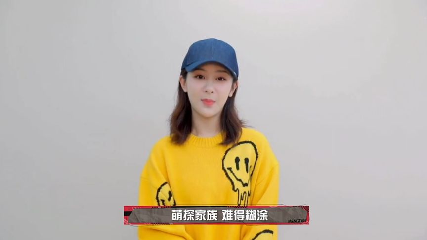 萌探探探案 第二季即将回归!