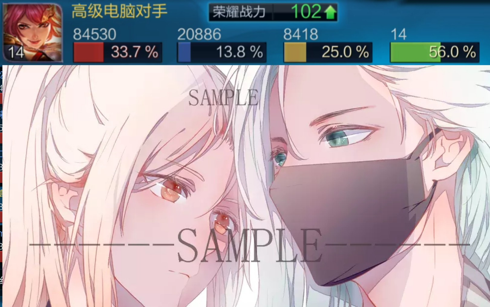 【几何】打路人局偶遇兰陵王,战斗力UP+30%