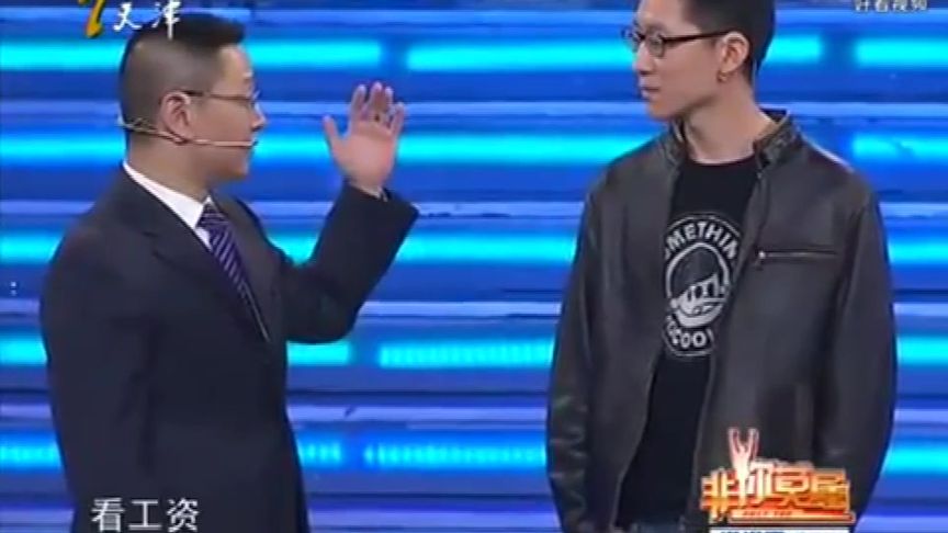 美女老板娘打动了小伙成功招聘,帅气咖啡师最终选择咖啡之翼,