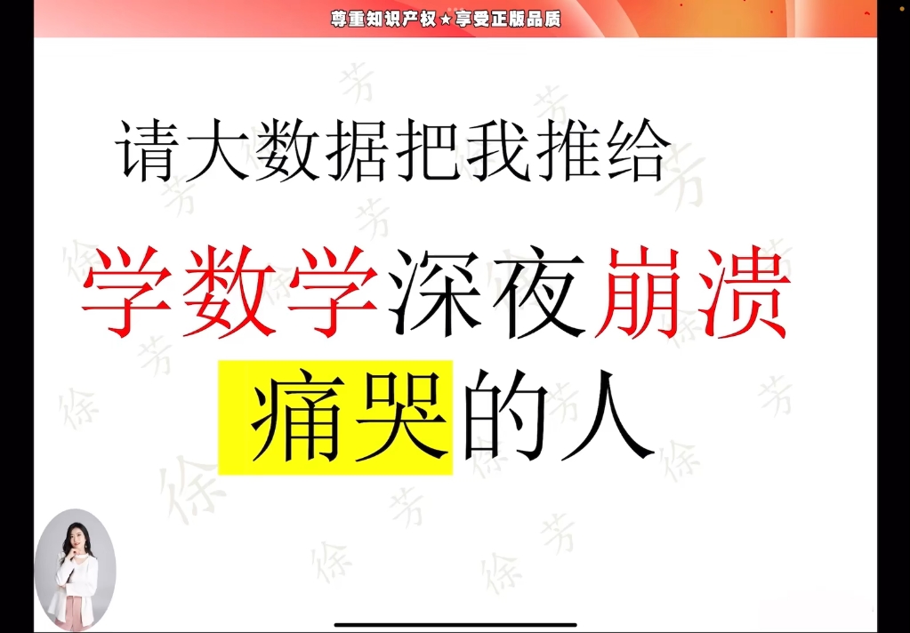 高中数学椭圆双曲线抛物线二级结论秒杀大招