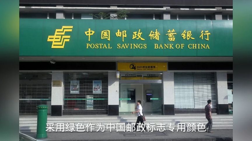 邮政储蓄银行,比你想象中的要接地气!
