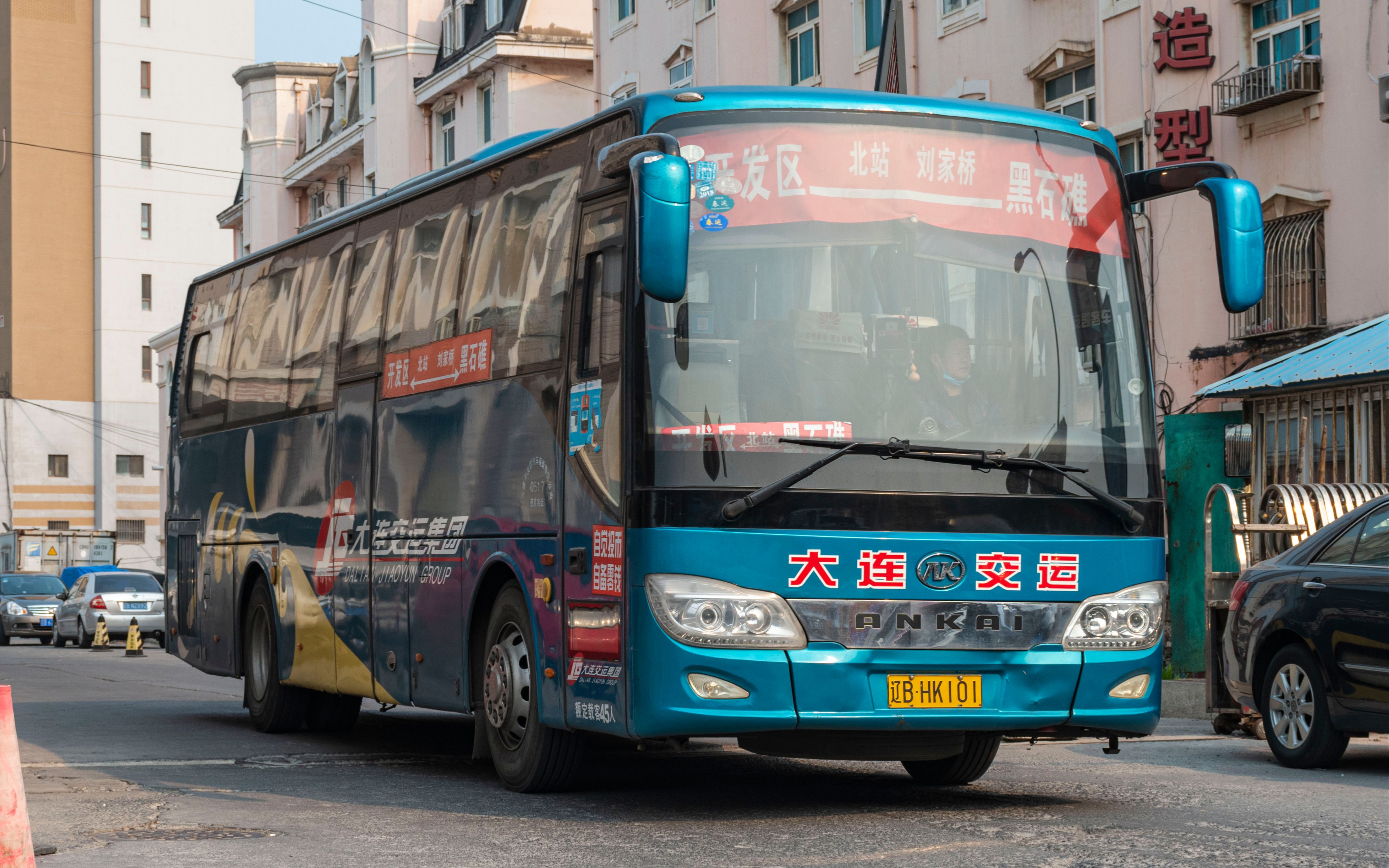 【大连公交】开发区至黑石礁客运线路 黑石礁汽车站 → 开发区汽车站 ...