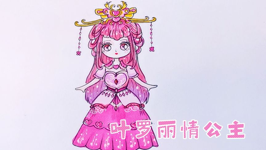 叶罗丽情公主简笔画。