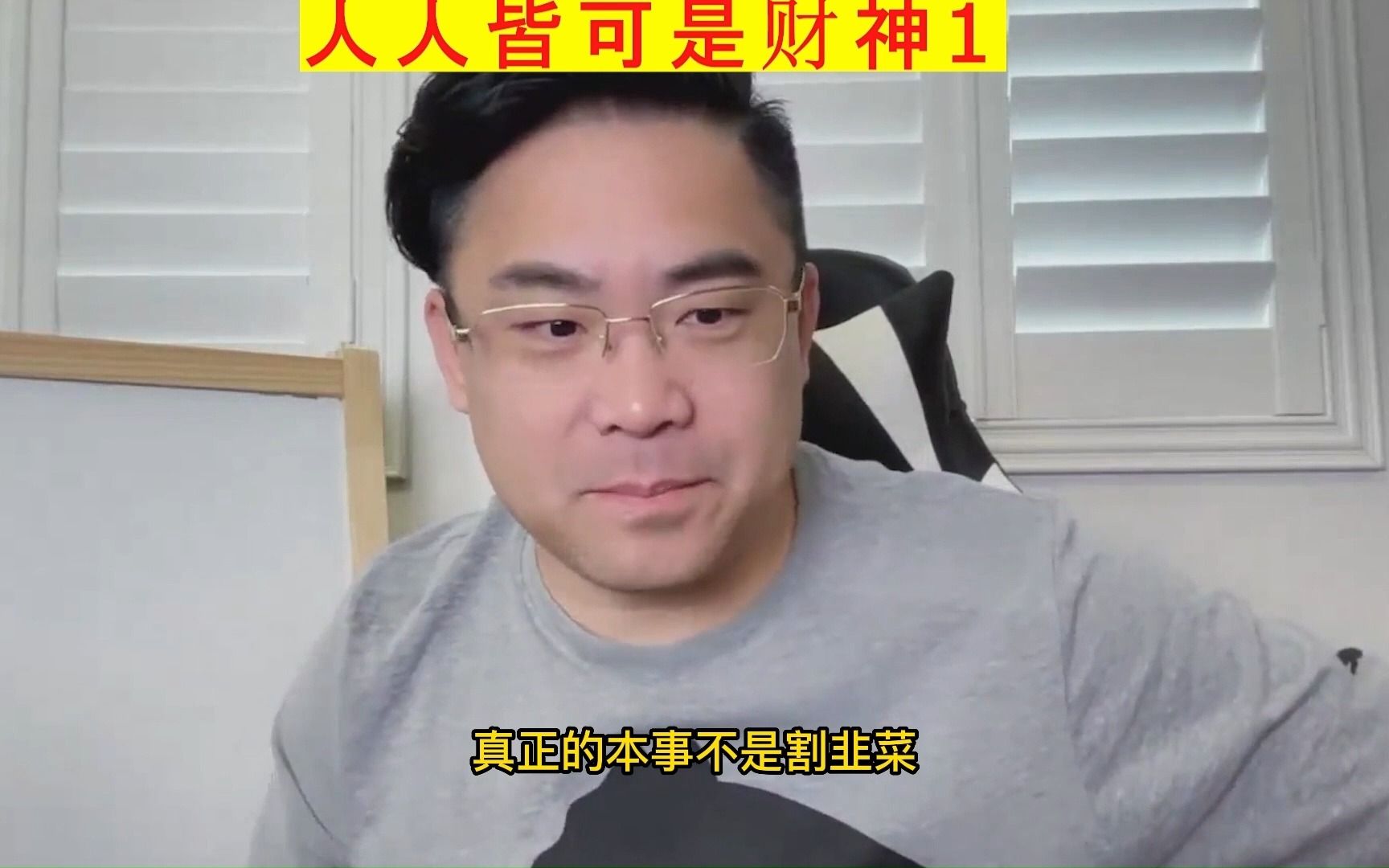 MetaX商业模型4我帮你赚钱