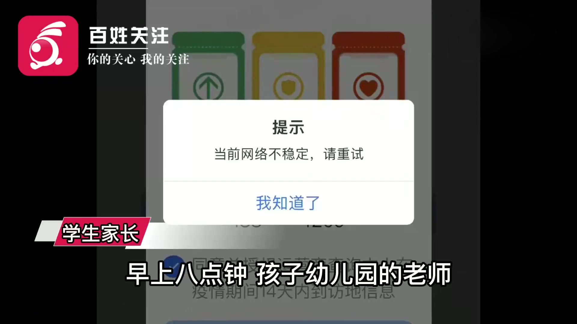 今早全国行程码打不开中国移动:国家大数据调整可编辑短信查询