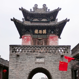 半吊子油瓶 