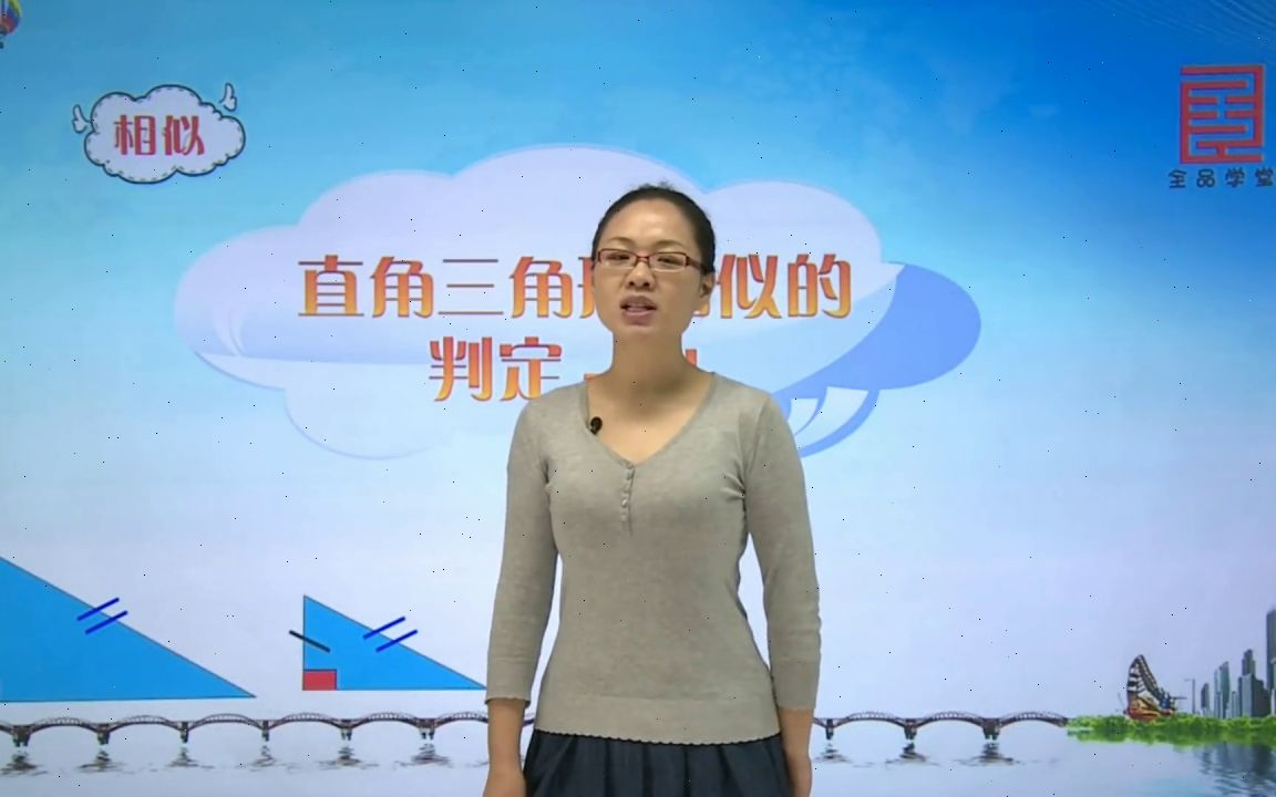 初中数学:直角三角形相似的判定(HL),中考重点