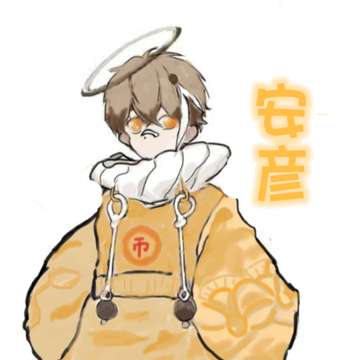 安彦ji 