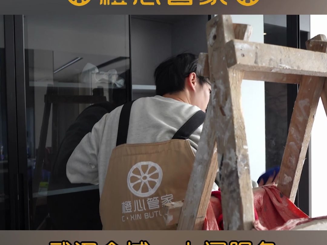 这个视频带你看武汉高端开荒保洁