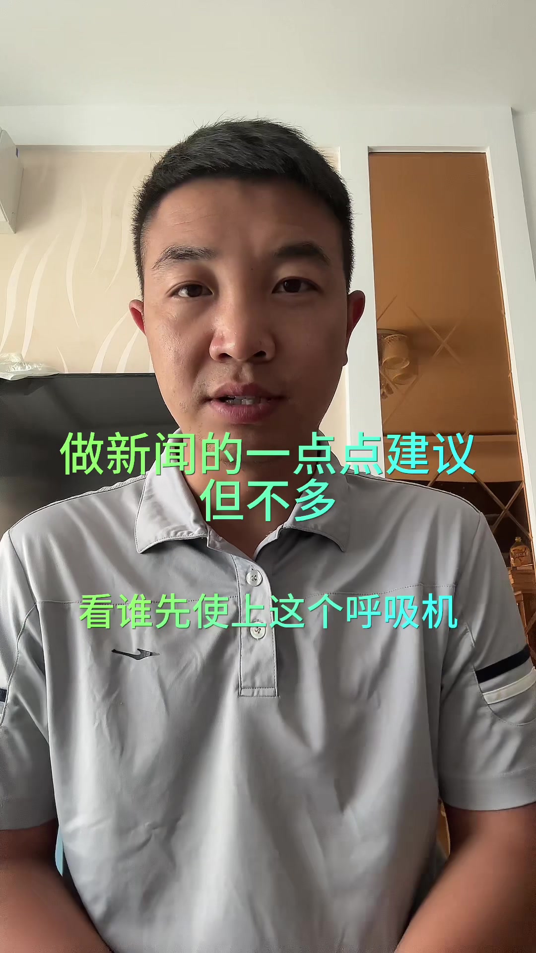 ...猝死高频职业。4,我同意雪峰的说法,但做新闻总是一群有理想的人做...