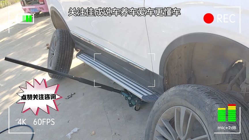 动平衡免费教程,分享修车视频