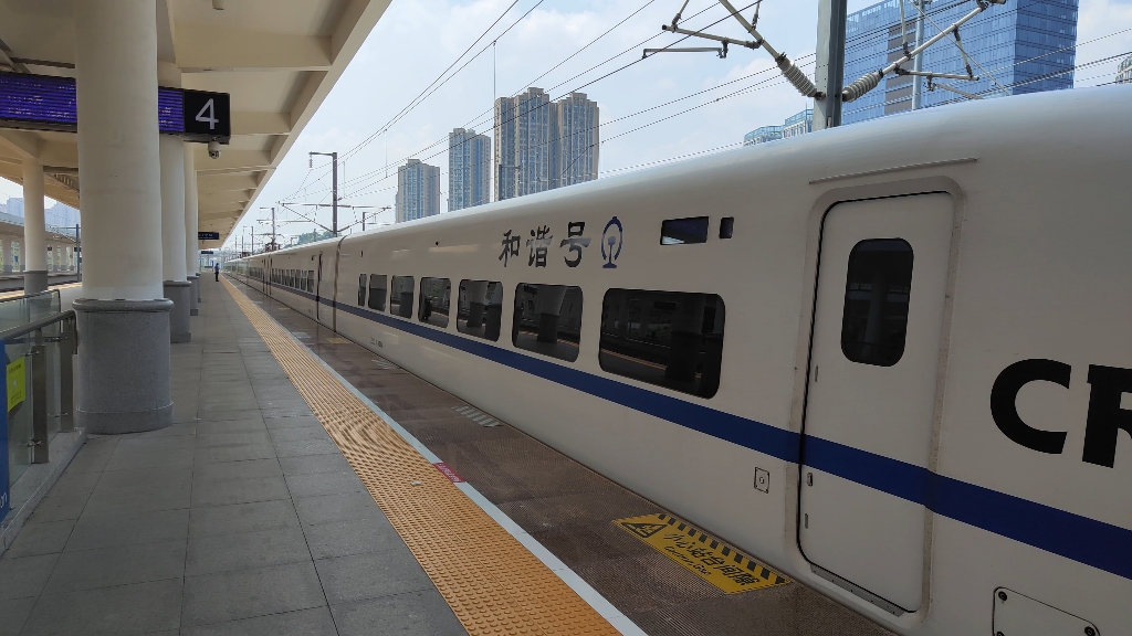 CRH2A-4005+CRH2A-2475重连担当的D1851次列车内江北站4站台发车