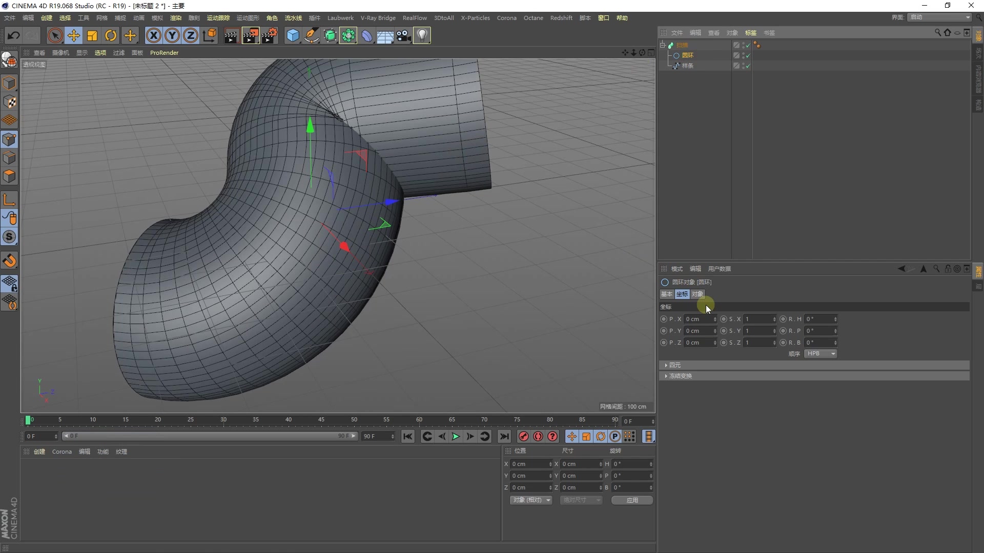 C4D基础教程0基础系统教学