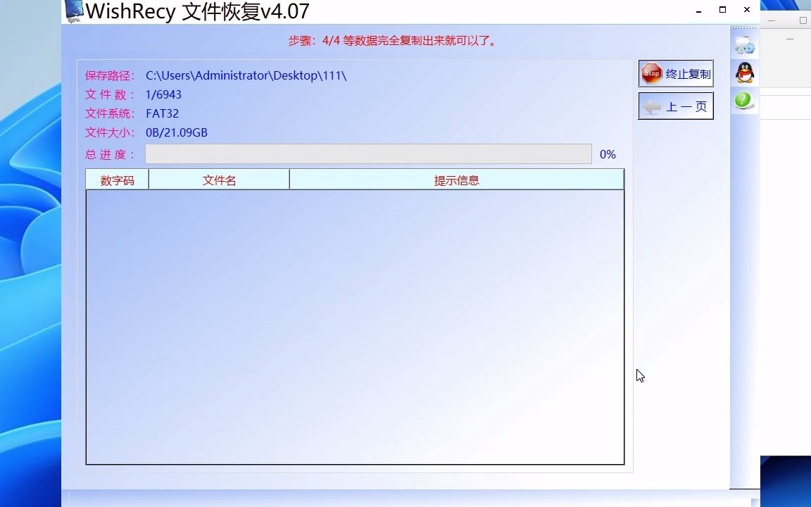 U盘已用空间正常但是看不到文件怎么办?