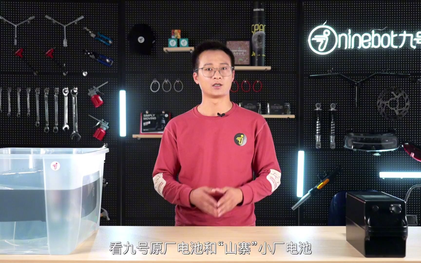 在线拆解九号电池,安全可靠看得见 真智能遇见真安全,电池安全九号...