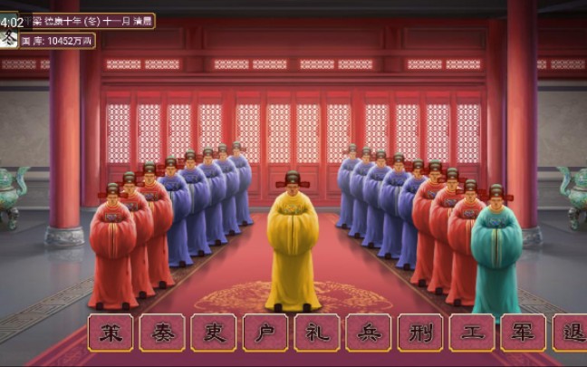 皇帝成长计划2:第三期