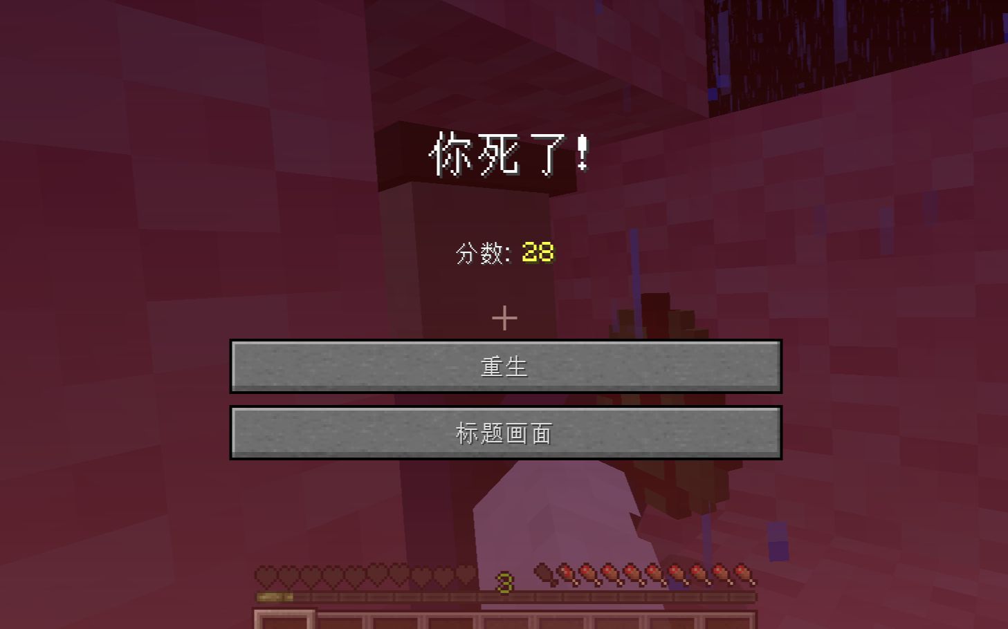 我发现了女巫的秘密!