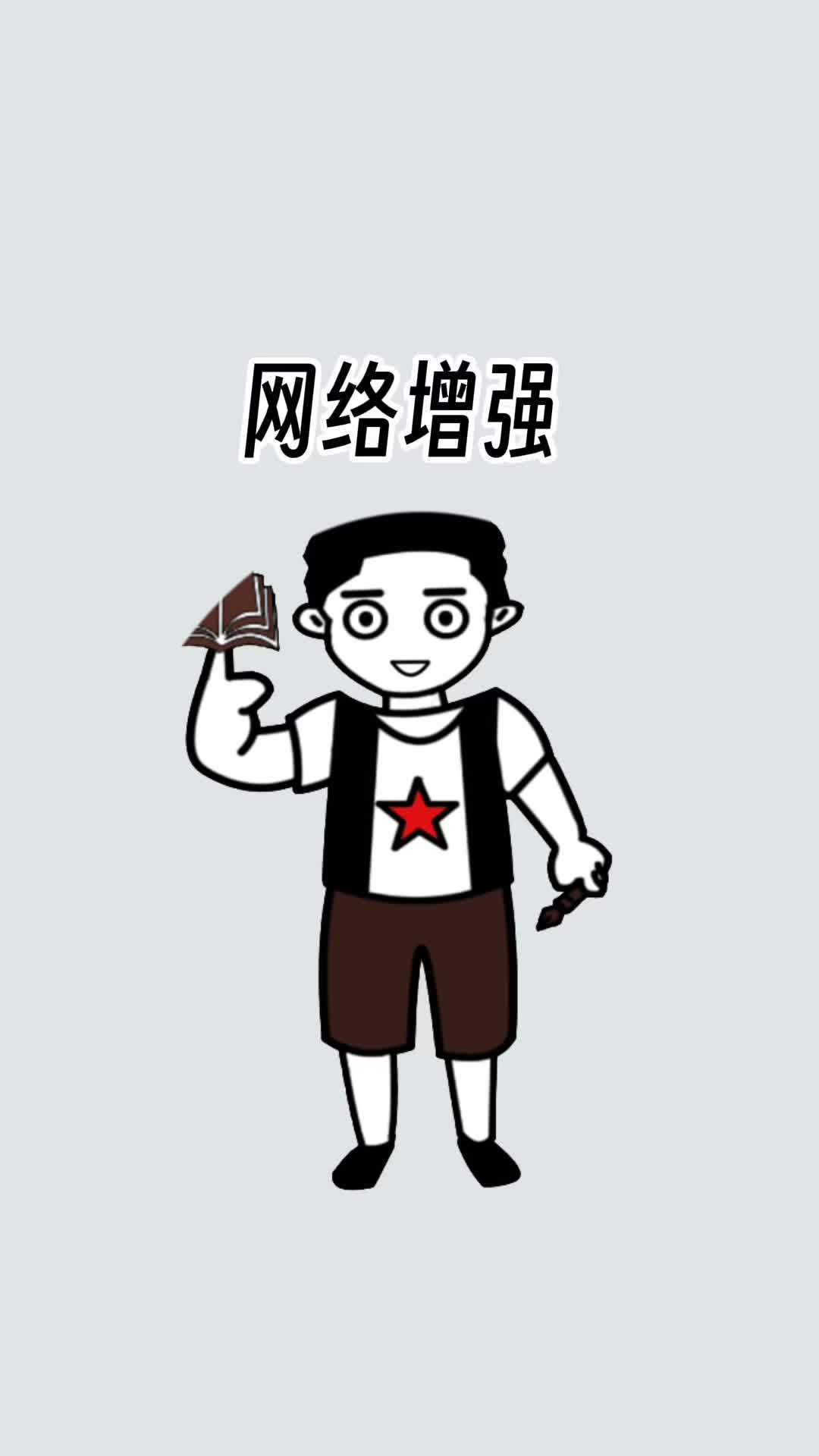 wifi信号明明是满格,网速还是很慢,可以试试这样设置!