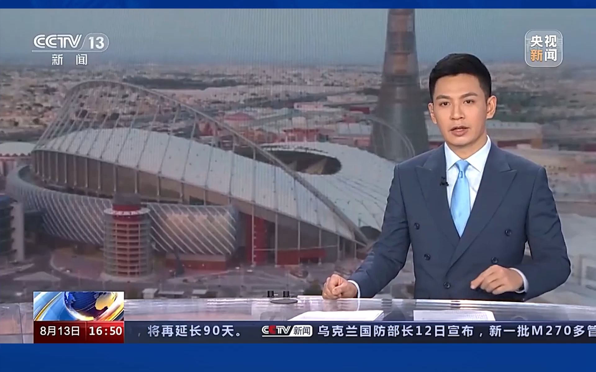 #CCTV央视聚焦 宇通纯电动客车闪耀卡塔尔,中国制造助力卡塔尔实现...