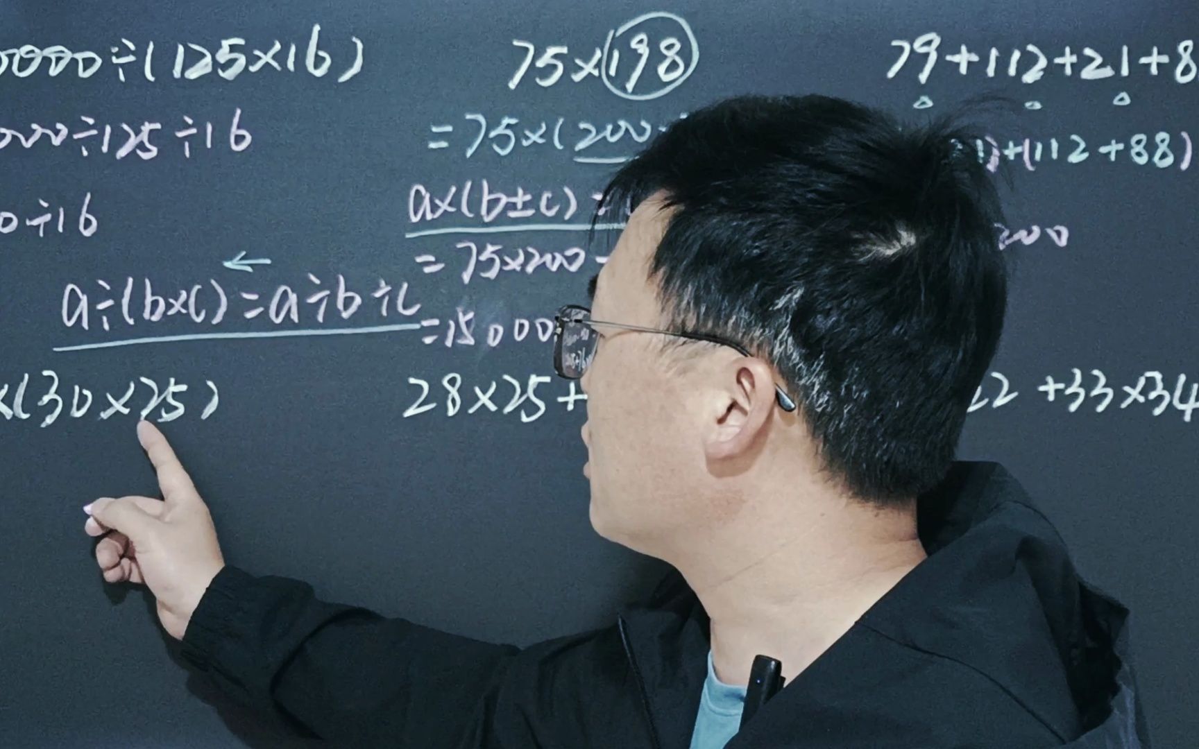 四年级数学下:加减乘除简便计算一遍过,难点讲解