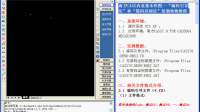 南方CASS内业基本作图--“编码引导法”和“简码识别法”绘制地物...