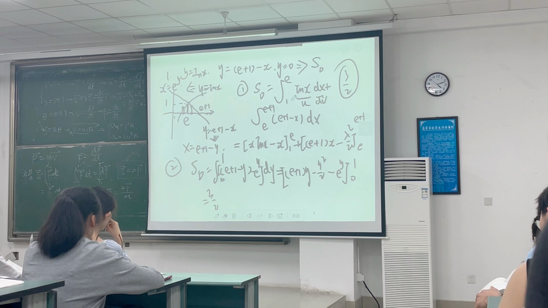 3.15高数—定积分求面积体积例题