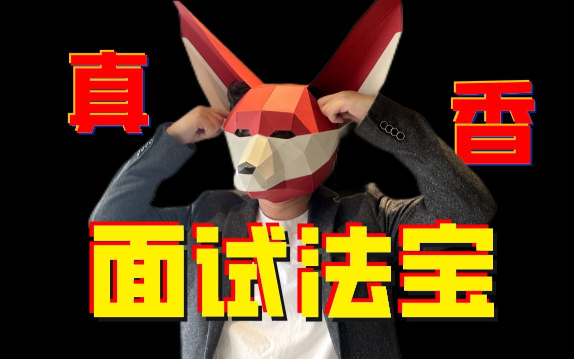 【脸书面试官推荐】不会吧,还有学计算机的不去参加这几个比赛