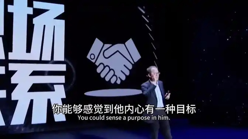 脚踏实地,不畏艰难困苦,坚持不懈的俞敏洪励志故事