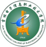 吉电职院 