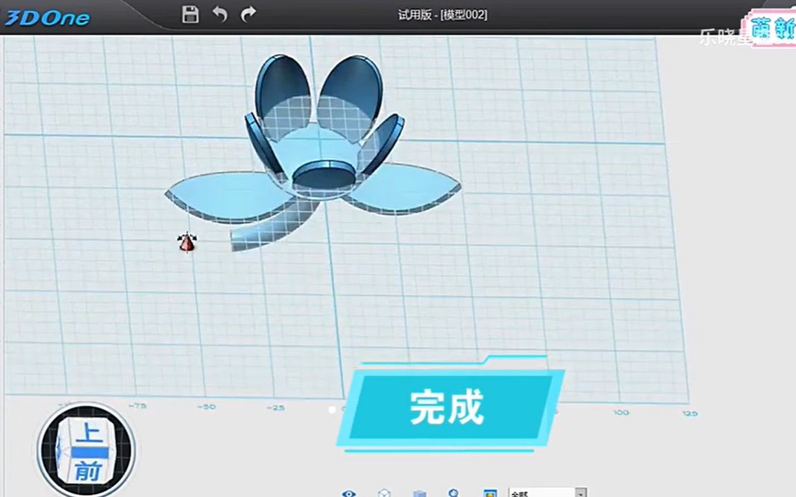【教程】3D One花朵与绿叶