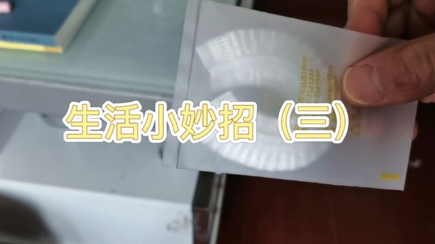 一次性用品也很重要