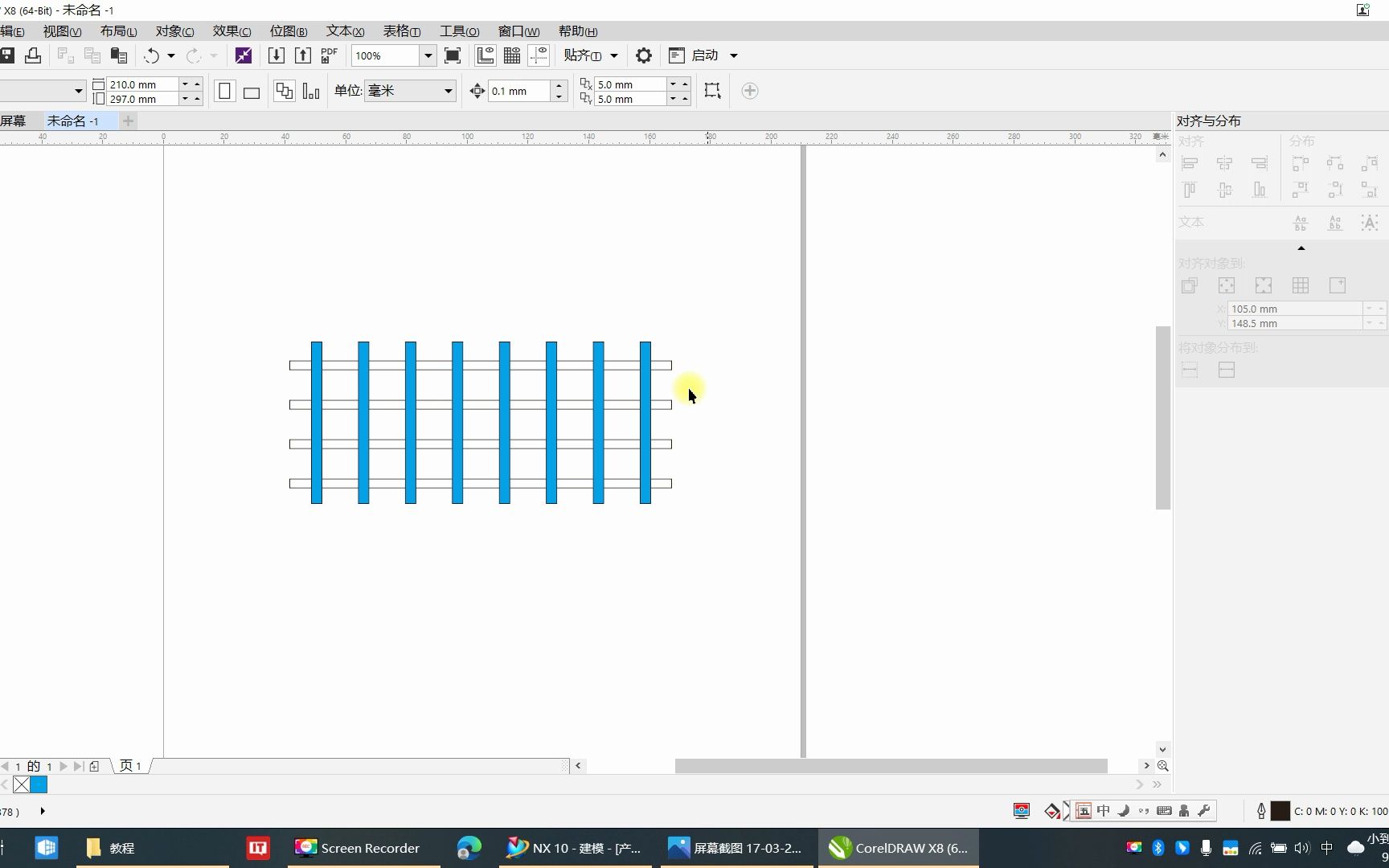 UG表达式参数化设计纸箱教程04