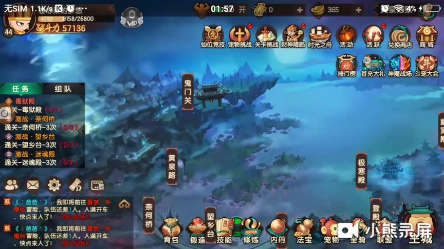 造梦无双:打奈何桥boss的一个小技巧