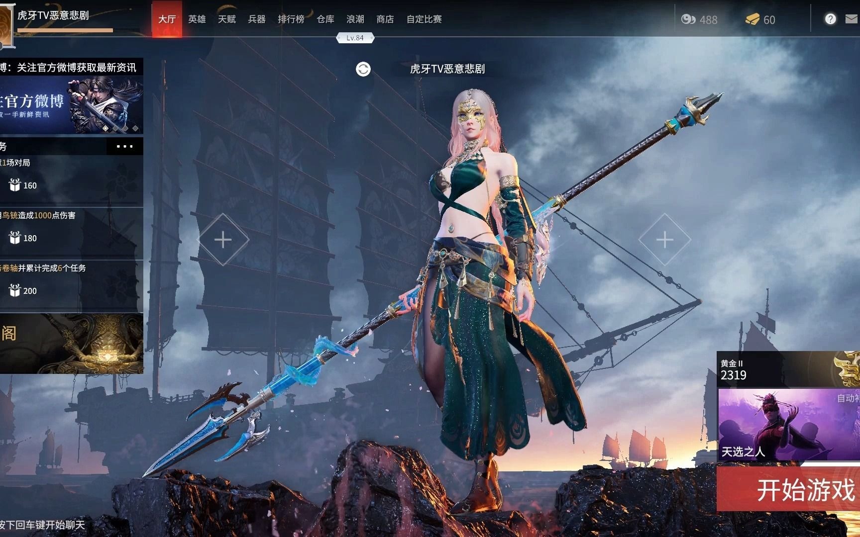 【永劫无间】无限飞天封号事件,鼠标宏玩家讲解教程