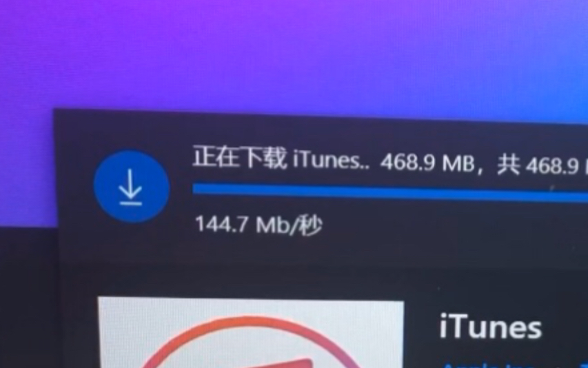 下载速度144MB/s?!