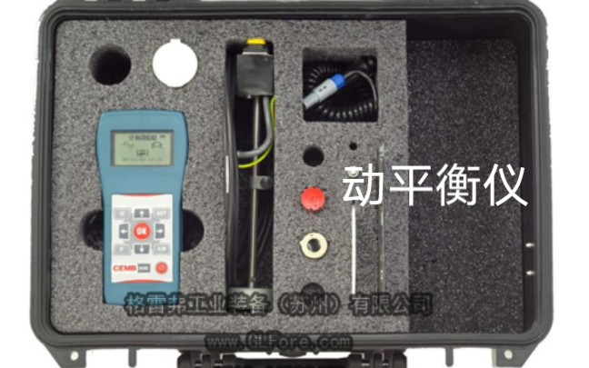 动平衡仪的重要性