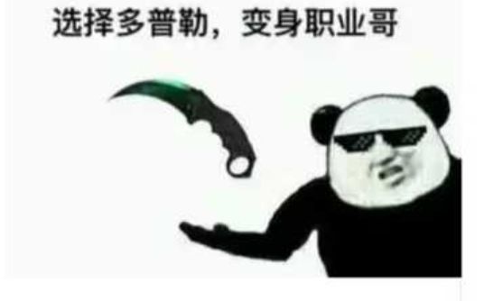 【CSGO开箱】警告!本视频有大量黄色内容