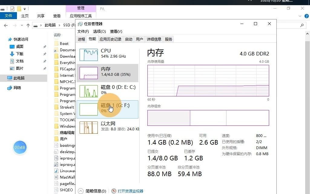 启动我多年不用的Windows10SSD硬盘就为了看看这个任务管理器的...