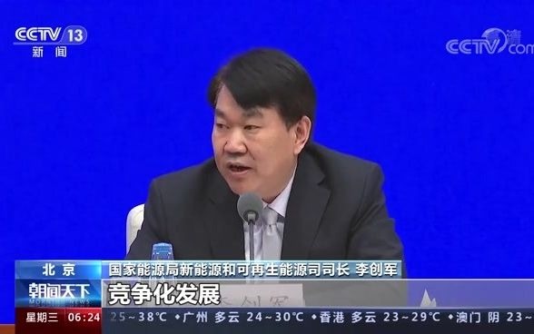 国家能源局可再生资源将成为电力消费主体--请关注华北智慧能源博览会