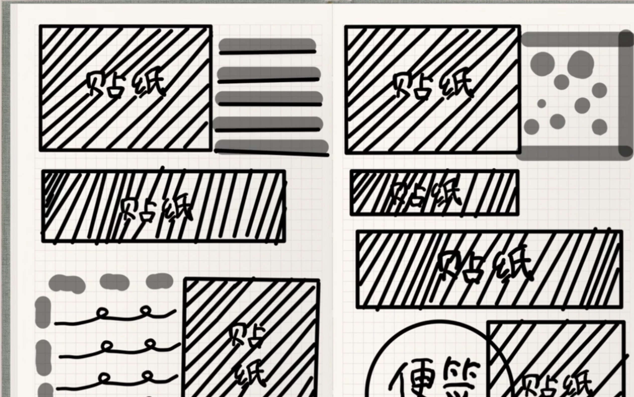 排版新手都可以。ps:下期用这个排版做手帐